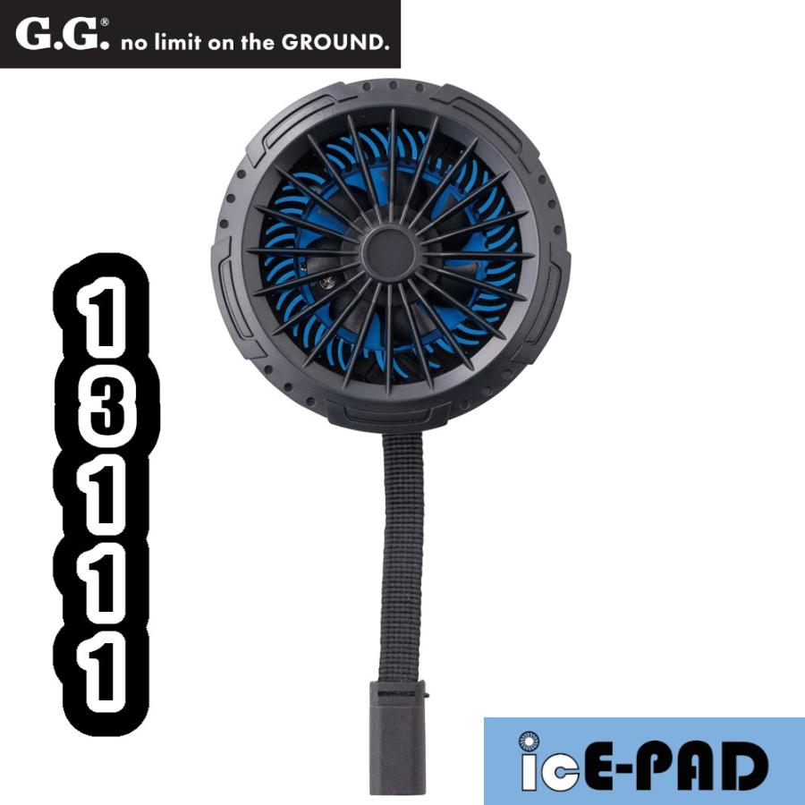 SOWA 62g 13111 アイスパッド(1個) 交換用 単品 G.G. ペルチェ素子 冷却パッド アイスパッドベスト 冷却ウェア 熱中症対策 予防 作業着 作業服 13109 桑和 ...