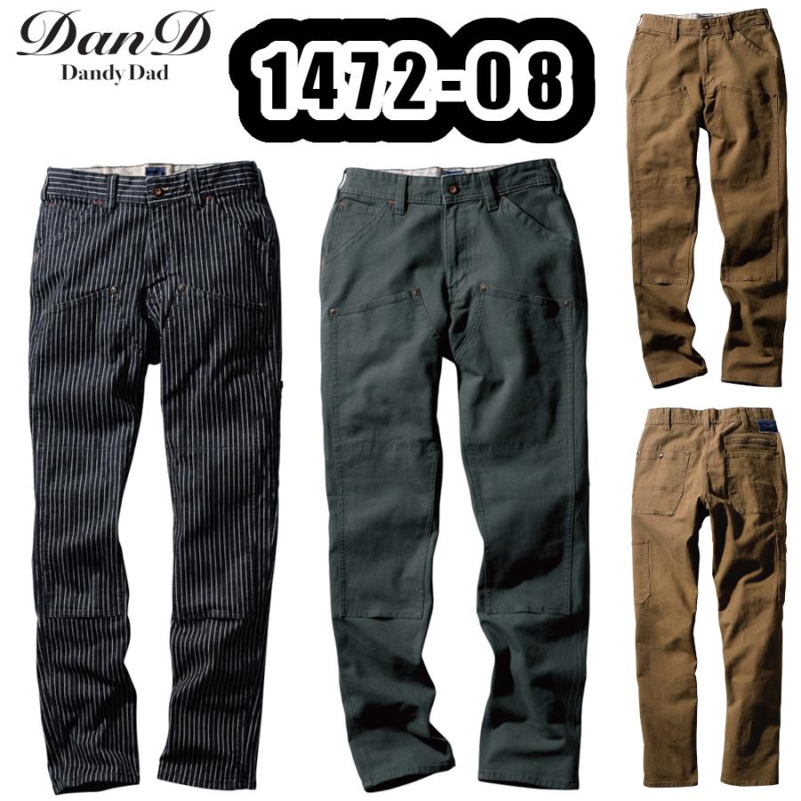 SOWA 3L 1472-08 ノータックカーゴパンツ DanD 作業服 オールシーズン ストレッチ 吸汗性 防縮性 作業着 作業ズボン ワークウェア Dandy Dad 桑和 : Snup ...