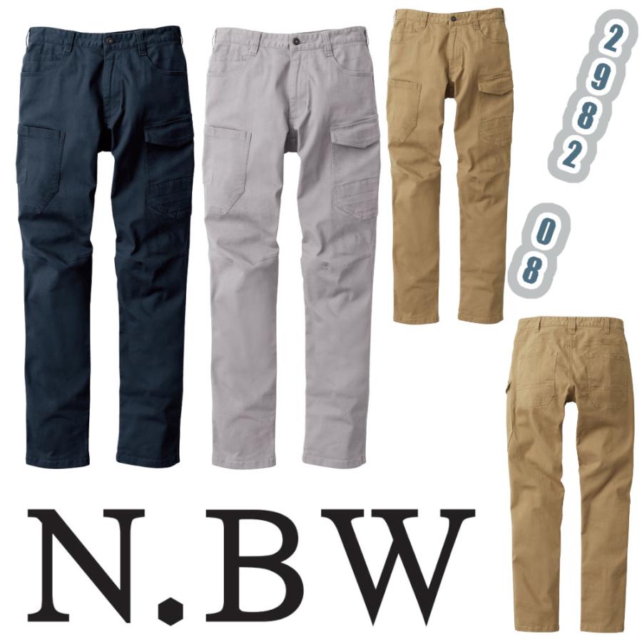 SOWA 70-88cm N.BW 2982-08 カーゴパンツ 作業服 ストレッチ 吸汗性 オールシーズン 作業ズボン 作業着 ワークウェア ワークパンツ ソウワ 桑和 : Snup WK ...