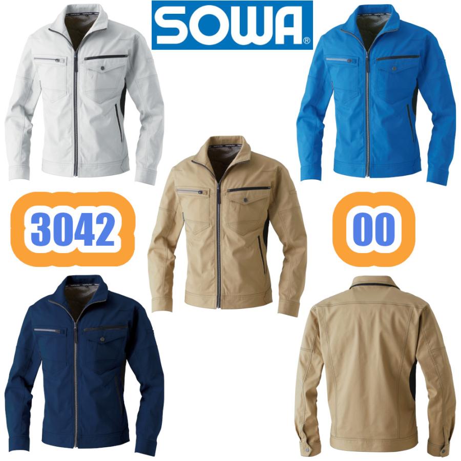SOWA 4L 3042-00 長袖ブルゾン 作業服 制電性素材 ストレッチ 消臭 オールシーズン ジャケット 作業着 ワークウェア 桑和 レディースサイズ ビッグサイズ : Snup WK ...