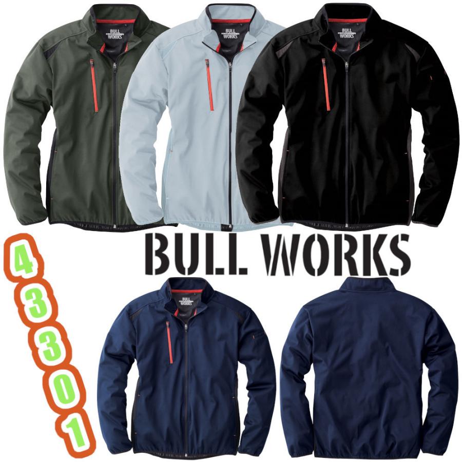 SOWA 4L 43301 ストレッチウィンドブレーカー BULLWORKS 桑和 防寒 作業服 ストレッチ 防風性 作業着 軽防寒 ワークウェア : Snup WK スナップワーカー ...
