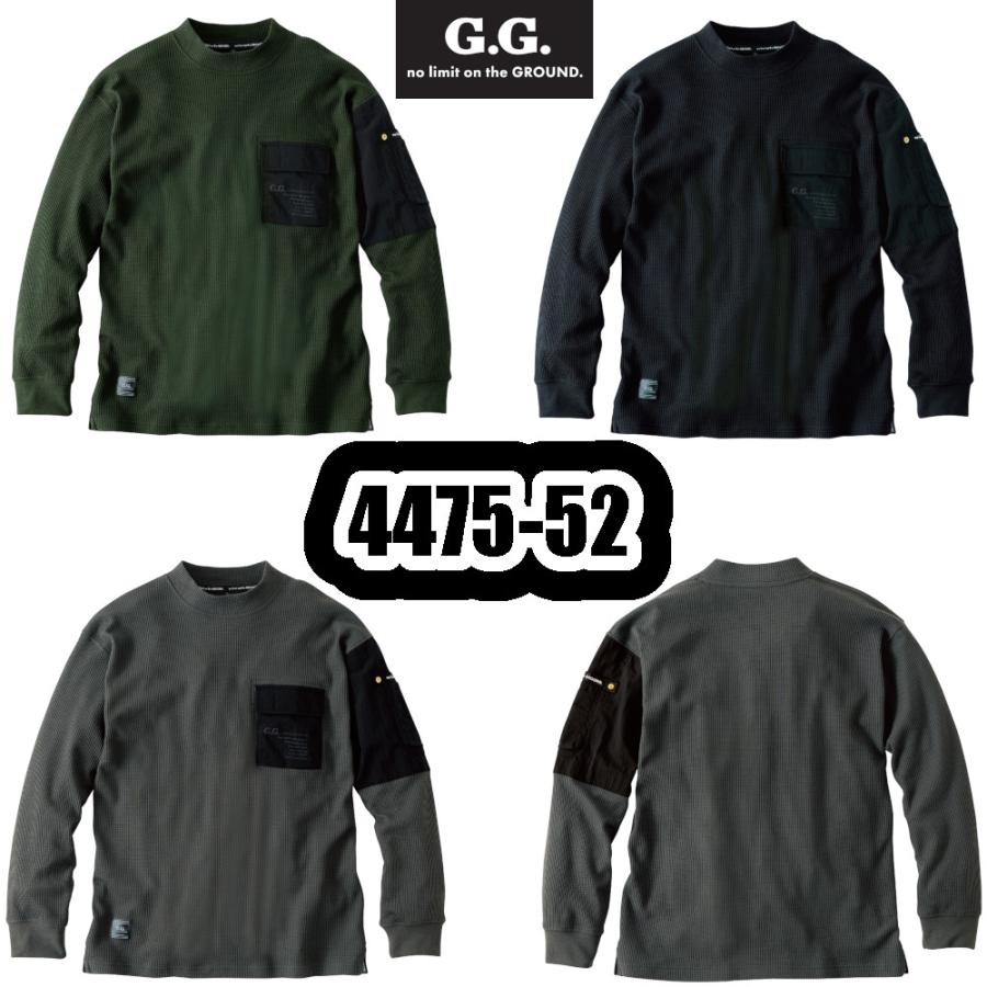 SOWA S-3L 4475-52 長袖Tシャツ G.G. 作業服 ニット 消臭 ストレッチ ワッフル モックネック 胸ポケット付き ロンT ワークウェア オールシーズン 作業着 桑和 ...