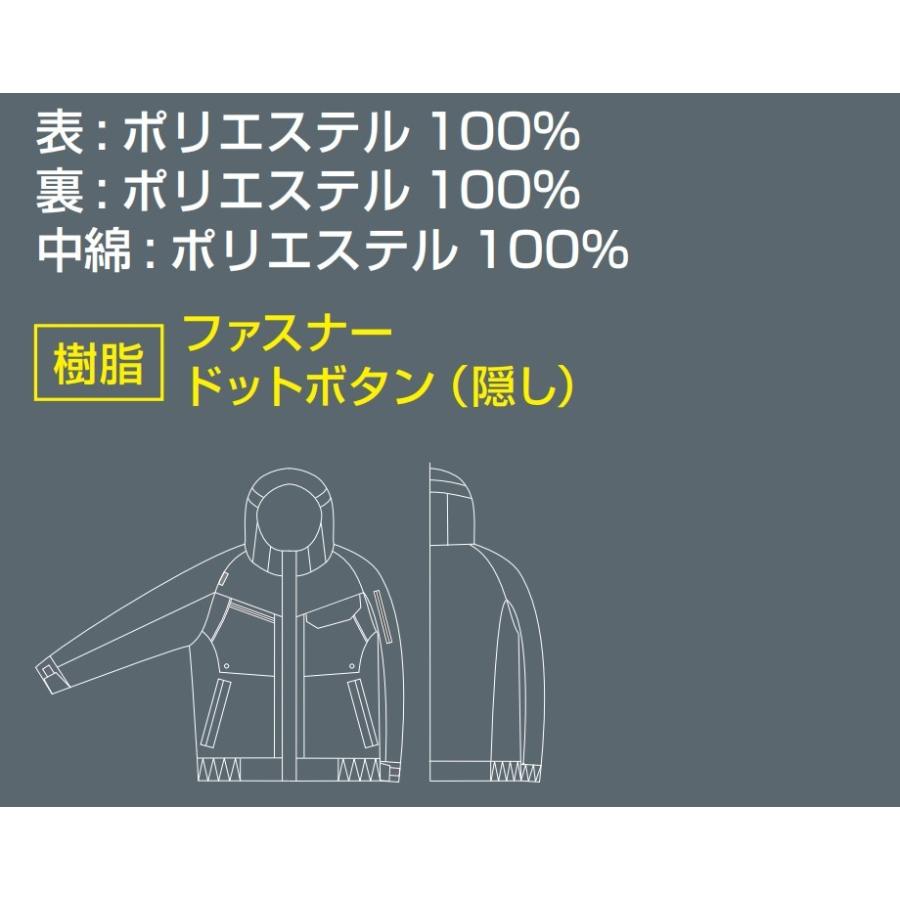 S-LL 44903 防寒ブルゾン AbsoluteGEAR 防寒着 作業服 SOWA 桑和 消臭 撥水 反射 裏アルミ 保温性 暖ブルゾン 防寒ジャンパー アウター ソウワ ソーワ ...