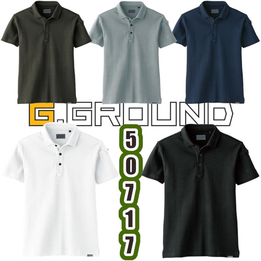 SOWA 4L 50717 半袖ポロシャツ G.GROUND 作業服 年間用 ニット 襟付き 消臭 ストレッチ ワークウェア 作業着 オールシーズン 返品交換不可(未着用返品可) : Snup ...