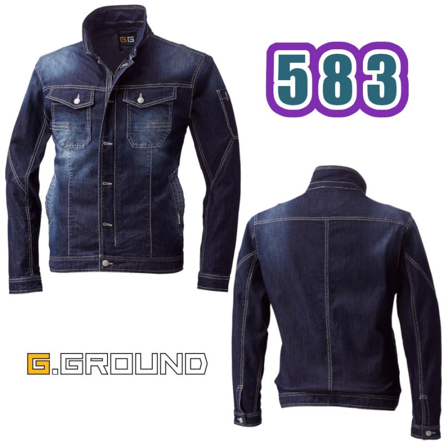 作業服 春夏用 SOWA G.GROUND 長袖ブルゾン 583 ワークジャケット ジャンパー サマー ストレッチ デニムウェア 消臭 作業着 ソウワ ジーグラウンド 582 : Snup ...