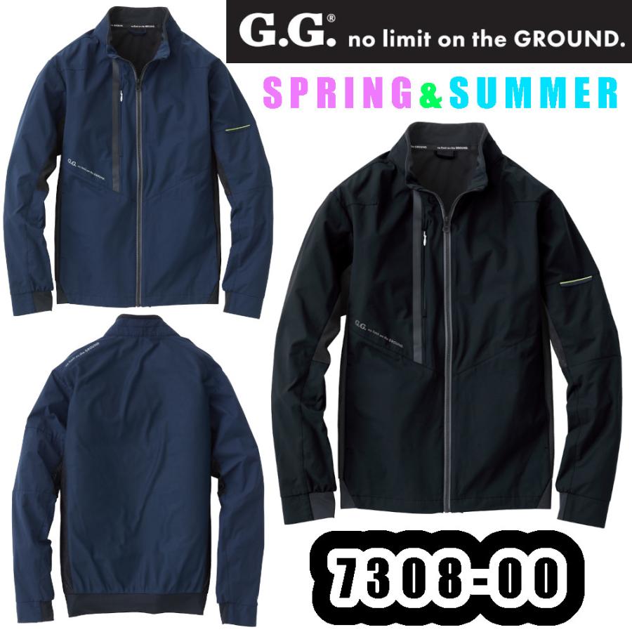 SOWA S-LL 7308-00 長袖ブルゾン G.G. 作業服 夏用 接触冷感性 高視認性 高通気性 軽量 ストレッチ ジャケット ワーク ...