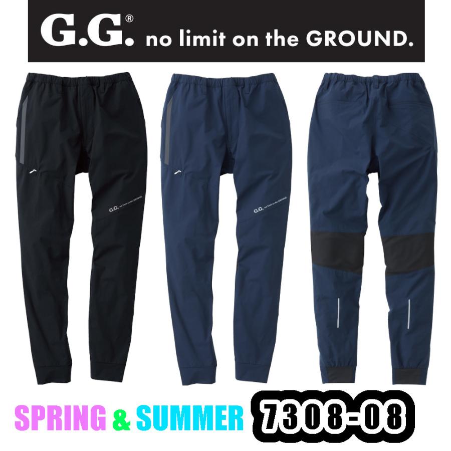 SOWA S-LL 7308-08 ジョガーパンツ G.G. 作業服 夏用 接触冷感性 高視認性 高通気性 軽量 ストレッチ 作業ズボン ...