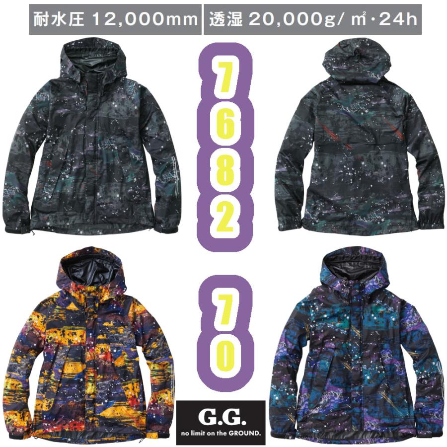 S-LL 7682-70 レインコート G.G 合羽 レインウェア 作業服 撥水 反射 ストレッチ 耐水圧12,000mm 透湿20,000g/m2・24h 防寒着 作業着 ワークウェア ...