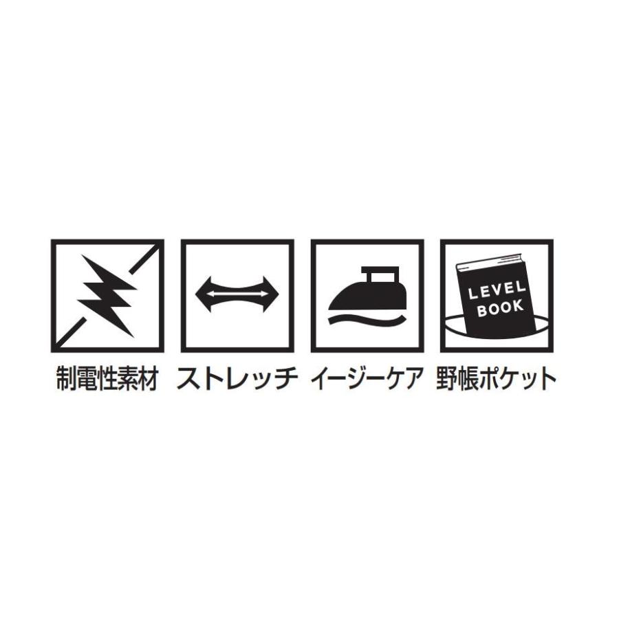 SOWA S-LL 8042-00 長袖ブルゾン G.G 作業服 制電性素材 ストレッチ オールシーズン ジャケット 作業着 ワークウェア ソウワ : Snup WK スナップワーカー ...