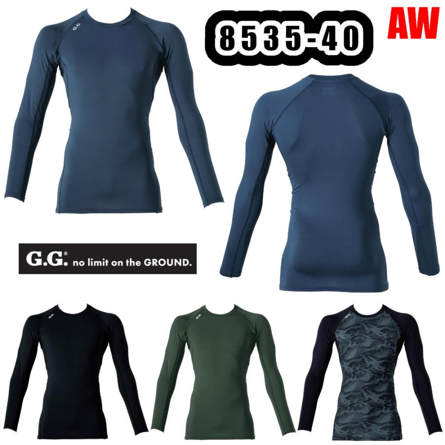 SOWA 4L 8535-40 長袖サポートシャツ G.G. 防寒着 裏起毛 保温性 消臭 吸汗速乾 UVカット ストレッチ 秋冬用 肌着 インナー ワークウェア 作業服 作業着 返品交換不可 ...