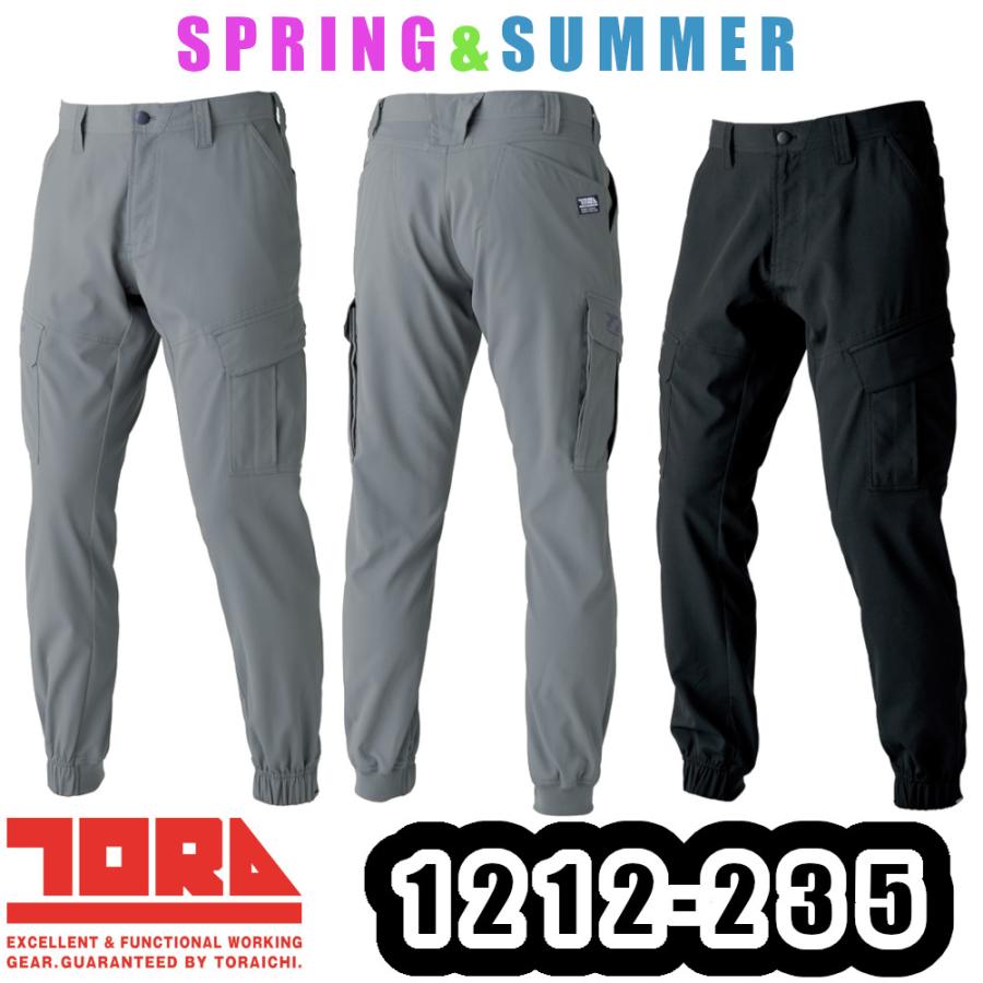 寅一 4L 1212-235 カーゴジョガーパンツ 寅壱 作業服 限定商品 ストレッチ 軽量 吸汗速乾 夏用 カーゴパンツ 作業ズボン ワークパンツ ワークウェア 作業着 TORAICHI ...