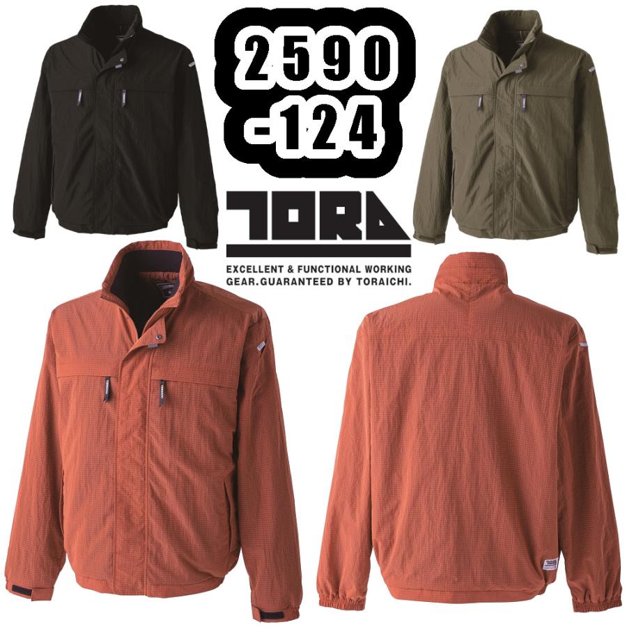 5L 2590-124 ライト防寒ジャケット 寅壱 防寒着 作業服 軽量 超撥水 保温 裏フリース ワークウェア 軽防寒 ジャンパー 防寒ブルゾン 作業着 TORAICHI ...