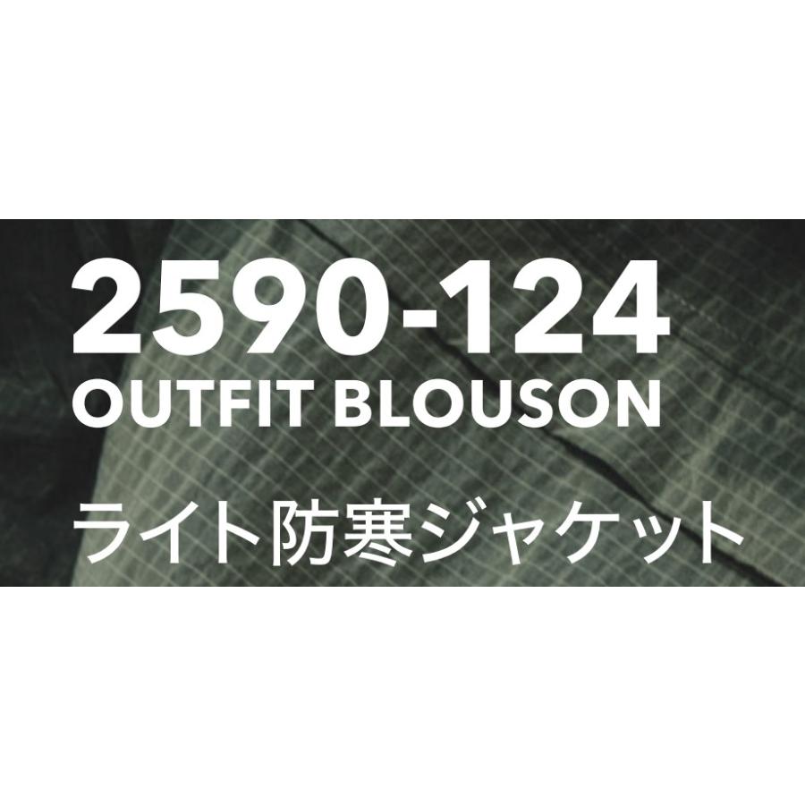 5L 2590-124 ライト防寒ジャケット 寅壱 防寒着 作業服 軽量 超撥水 保温 裏フリース ワークウェア 軽防寒 ジャンパー 防寒ブルゾン 作業着 TORAICHI ...