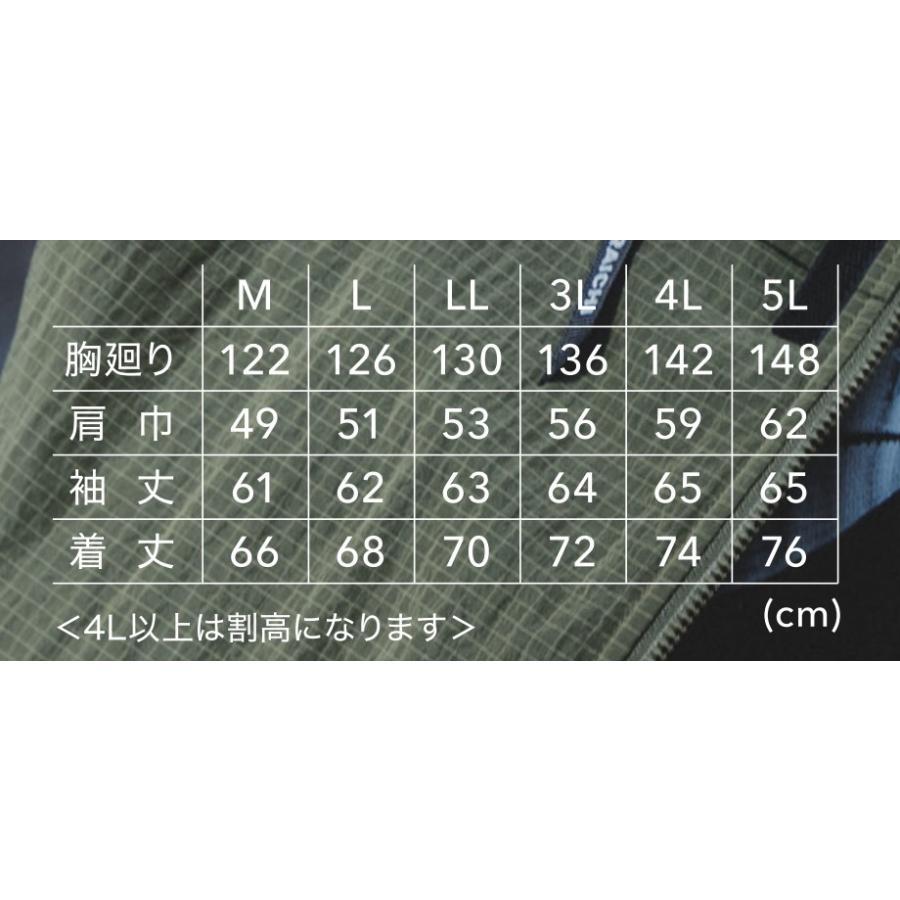 寅壱 M-3L 2590-124 ライト防寒ジャケット 防寒着 作業服 軽量 超撥水 保温 裏フリース ワークウェア 軽防寒 ジャンパー 防寒ブルゾン 作業着 TORAICHI : Snup ...