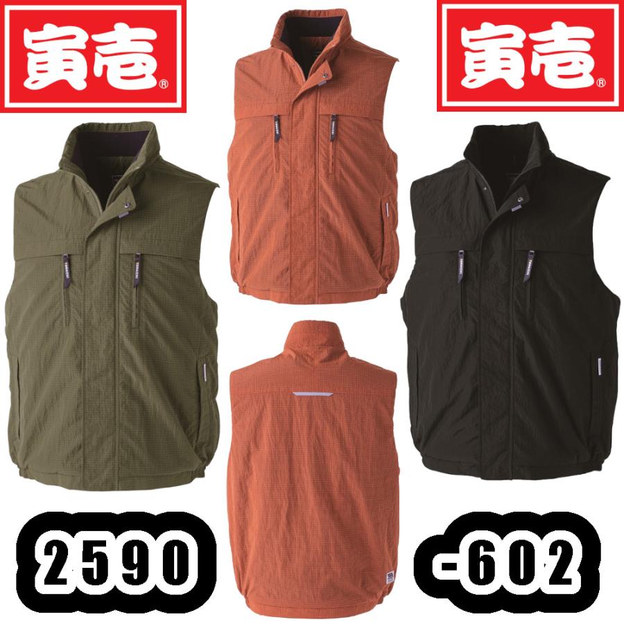 寅壱 5L 2590-602 ライト防寒ベスト 防寒着 作業服 軽量 超撥水 保温 裏フリース ワークウェア 軽防寒 作業着 TORAICHI : Snup WK スナップワーカー - 通販 ...