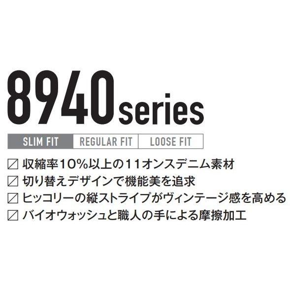 S-LL 作業服 寅壱 ライダースジャケット 8940-554 ストレッチヒッコリーデニム TORAICHI オールシーズン :toraichi-8940-554:Snup WK スナップ ...