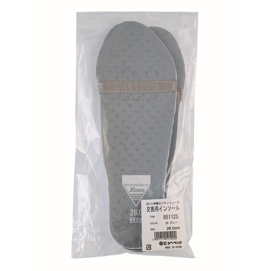 22-30cm 85112S 85112専用入替静電インソール XEBEC 中敷き ジーベック 作業服 作業着 : Snup WK スナップワーカー - 通販 - Yahoo!ショッピング