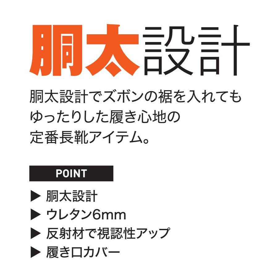 ジーベック S-3L(23.5-28.0cm) 85710 セフティ防寒長靴 XEBEC 安全長靴 胴太設計 鋼製先芯入り 反射材 3E レインブーツ 安全靴 雨 雪 作業靴 作業服 作業着 ...