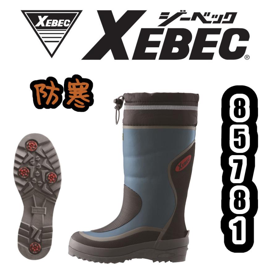 ジーベック M-3L(25-28.5cm) 85781 防寒長靴 XEBEC ウレタンインナー 保温性 ピンスパイクソール 先芯なし レインブーツ 雨 雪 作業靴 作業服 作業着 : Snup ...