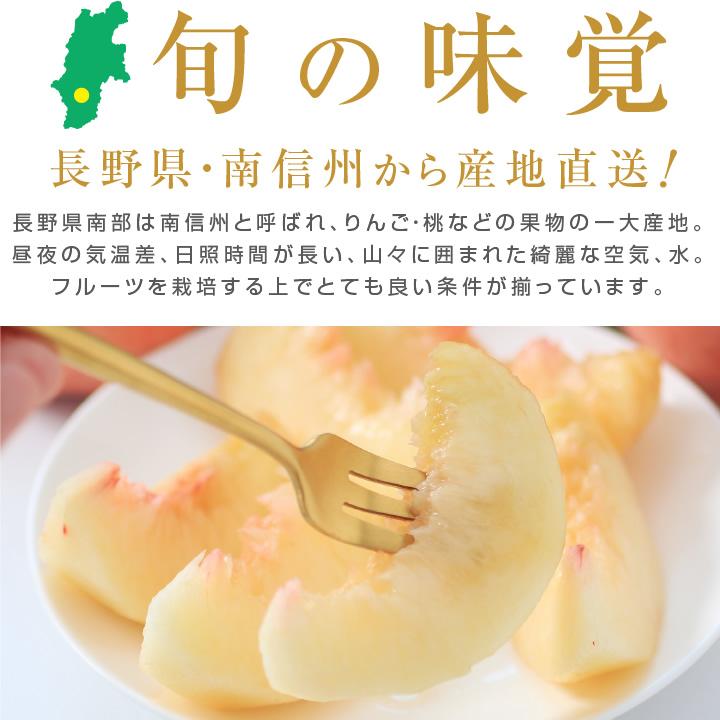 山下屋荘介 桃 長野県産 大玉 あかつき 秀品 約3kg 7~9玉 大玉のみ厳選 もも 硬い桃 あかつき桃 -Y07G 完熟 産地直送 お中元 内祝 贈答 ギフト 1玉あたり約330g ...