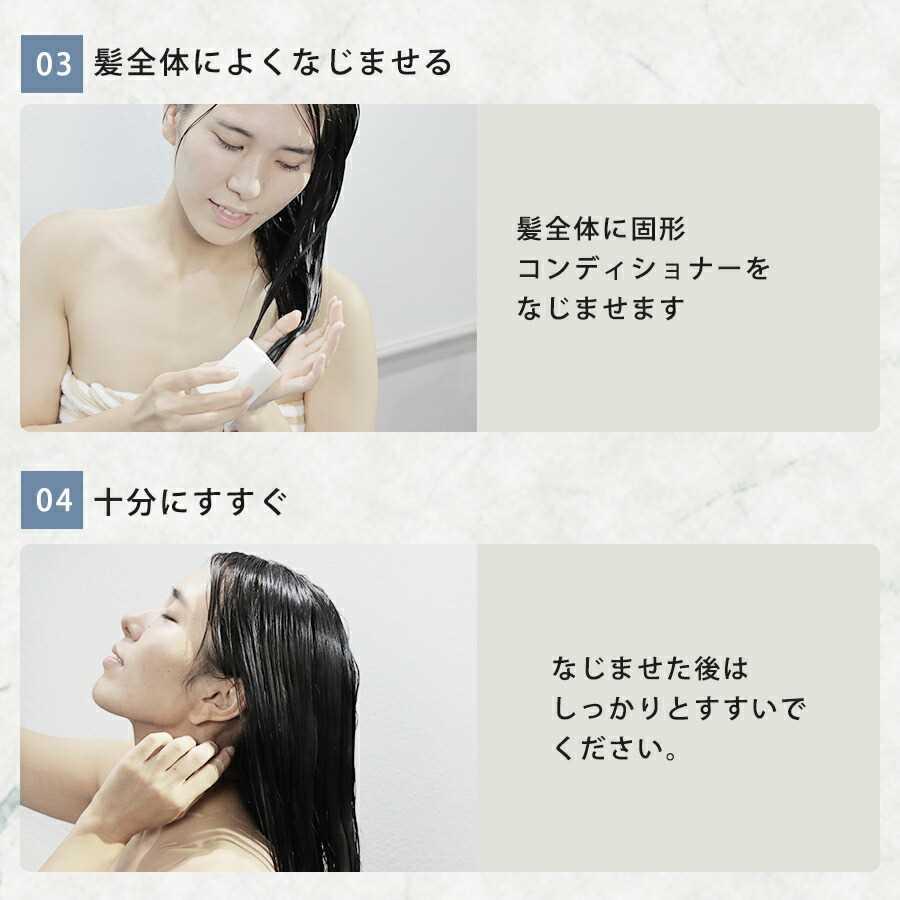 The BAR ザ・バー ソリッドコンディショナー Mild Fragrance 82g コンディショナー 固形コンディショナー コンディショナーバー :20007826:マックス石鹸 ...