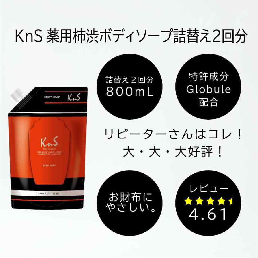 KnSスカルプ―シャンプーボトル・パウチ＋ボディボトル・パウチ 4点セット（4点）| : 総合化粧品メーカーマックス直営 Yahoo!店 - 通販 - Yahoo!ショッピング