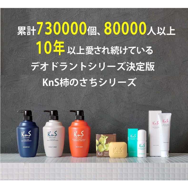 KnSスカルプシャンプー＋トニック＋ブラシ（3点）| : 総合化粧品メーカーマックス直営 Yahoo!店 - 通販 - Yahoo!ショッピング