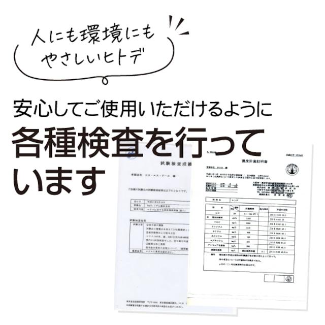 もぐらバイバイ6キロ 6L(3kg×2袋) 天然ヒトデ 忌避剤 マリンスター 業務用 海星 農家 甲殻類質特殊肥料 土壌改良 食害防止 もぐら モグラ 土竜 : 保冷剤とヒトデ忌避剤の ...