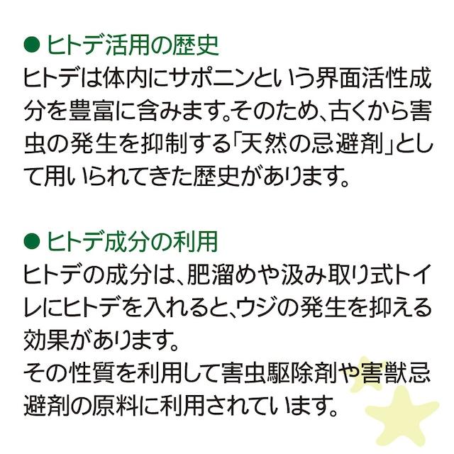 もぐらバイバイ6キロ 6L(3kg×2袋) 天然ヒトデ 忌避剤 マリンスター 業務用 海星 農家 甲殻類質特殊肥料 土壌改良 食害防止 もぐら モグラ 土竜 : 保冷剤とヒトデ忌避剤の ...
