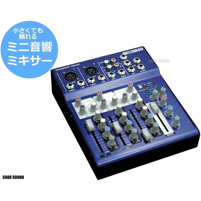 Nue ヌー 4CH 簡易 ミニ ミキサー CX4 PA 音響 4チャンネル 省スペース ミニサイズ : SOAR SOUND - 通販 ...