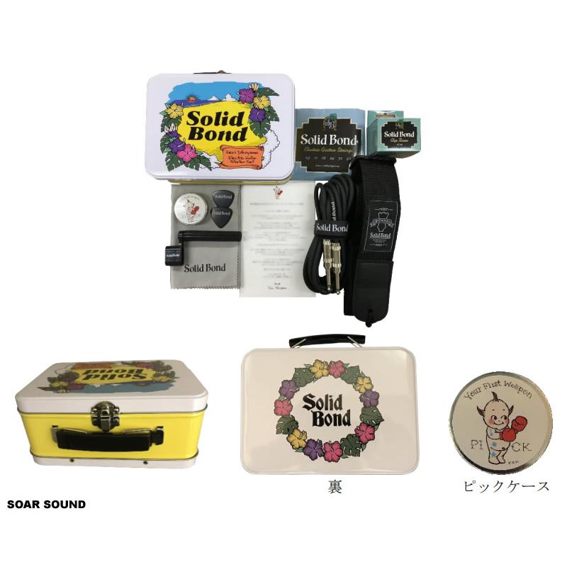 Solid Bond Ken Yokoyama エレキギター用 スターターセット Electric Guitar Starter Set SS ...
