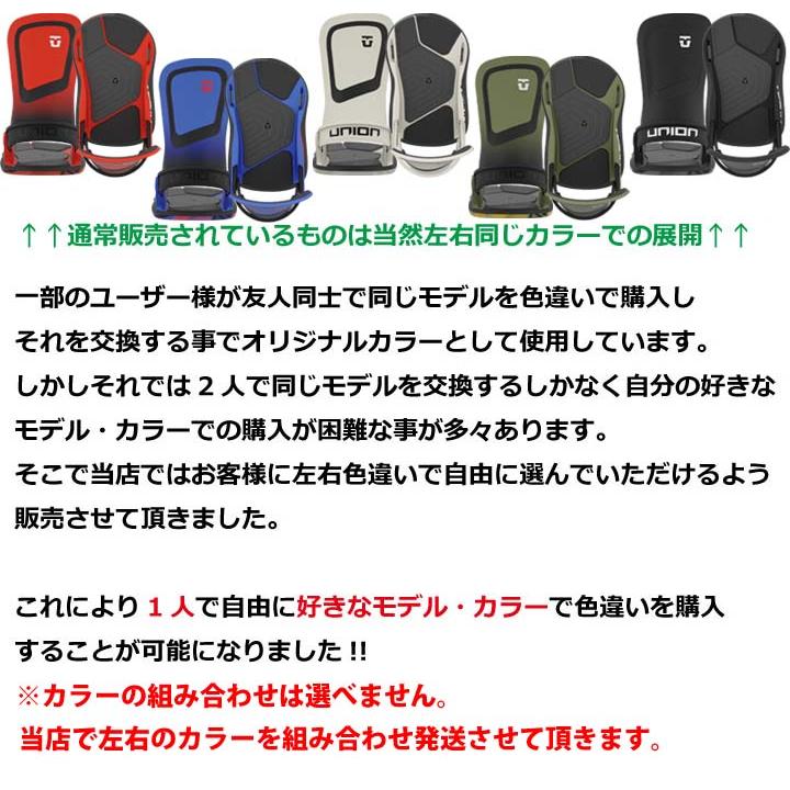 23-24 UNION ユニオン MEN'S ULTRA メンズウルトラ 左右色違い 23-24 UNION ユニオン MEN'S ULTRA メンズウルトラ 左右色違い