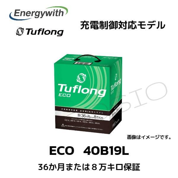 日立オートパーツ＆サービス エナジーウイズTuflong ECA40B19L : ソシオストア - 通販 - Yahoo!ショッピング