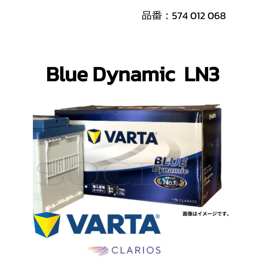 VARTA バルタブルーダイナミック LN3 : ソシオストア - 通販 - Yahoo!ショッピング