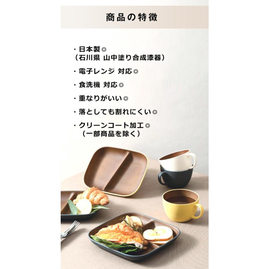 isso ecco イッソエッコ 木目ボウル L（CC） 日本製 木製風 木目調 合成漆器 おしゃれなカフェ風食器 ウッド調 PET.ABS樹脂食器 レンジ・食洗機対応 : SOERU ...