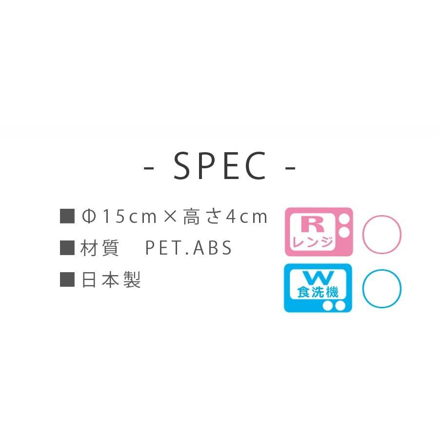 おしゃれ 木製風 カフェ食器 isso ecco 木目ラウンドプレート S（CC） 日本製 木目調 合成漆器 カフェ風食器 PET.ABS樹脂食器 レンジ・食洗機対応 : SOERU ...