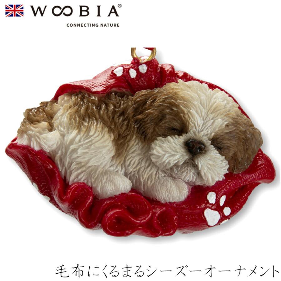 Woobia（ウービア）【毛布にくるまるシーズーオーナメント】 (幅7×奥行4.5×高さ4.5cm） オーナメント＃4582756131703 : SOERU Yahoo!店 - 通販 ...