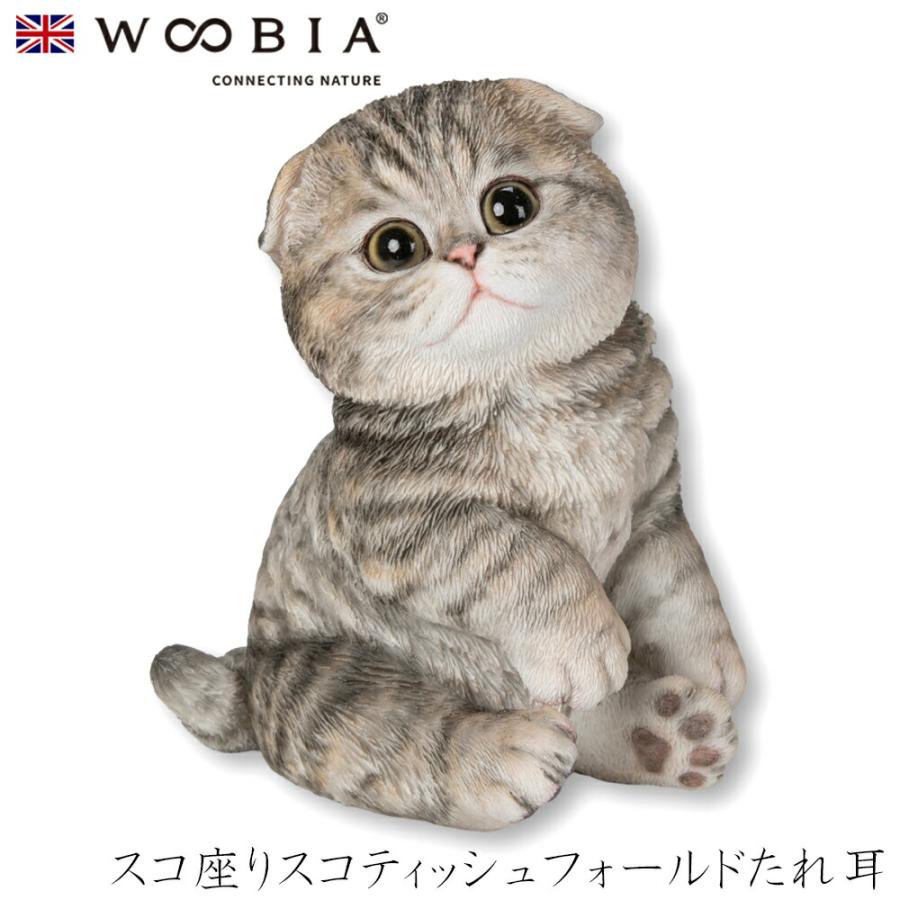 Woobia（ウービア）【スコ座りスコティッシュフォールドたれ耳】 (幅14×奥行10.5×高さ16cm） オーナメント＃4582756147087 : SOERU Yahoo!店 - 通販 ...