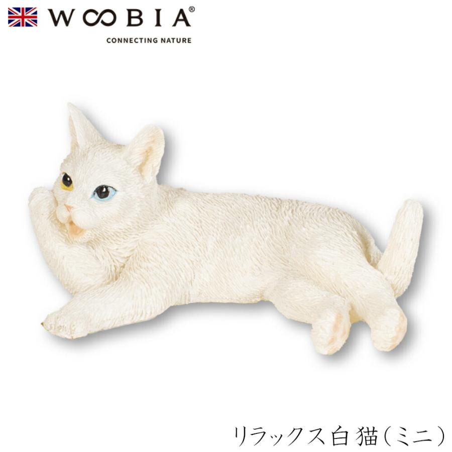 Woobia（ウービア）【リラックス白猫（ミニ）】 (幅6.5×奥行4×高さ3.3cm） オーナメント＃4582756142808 : SOERU Yahoo!店 - 通販 - Yahoo ...