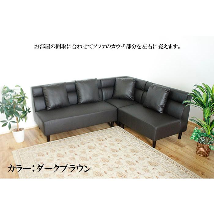 送料無料 リビングダイニングソファセット ダイニングソファ 送料無料 リビングダイニングソファセット ダイニングソファ