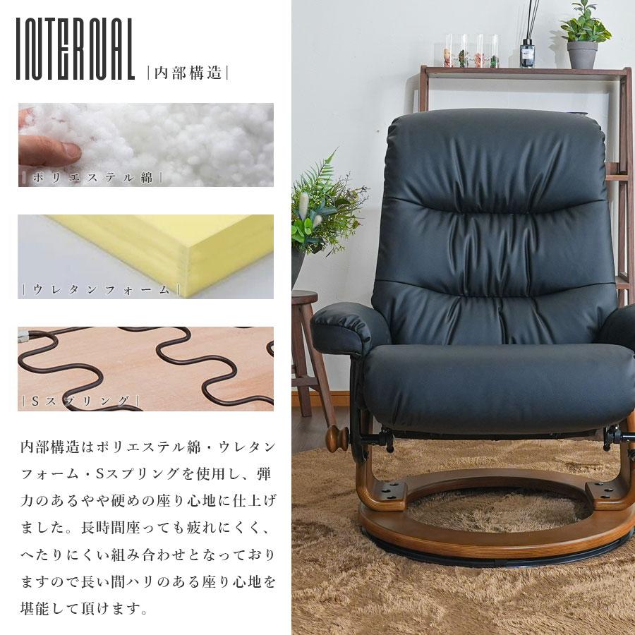 パーソナルチェア ソフトレザー 1人掛け いす イス 椅子 パーソナルチェア ソフトレザー 1人掛け いす イス 椅子