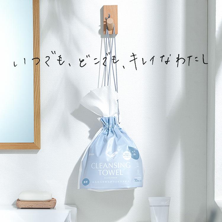 IRIS OHYAMA クレンジング クレンジングタオル メイク落とし 洗顔 使い捨て ロールタイプ フェイスタオル 化粧 やわらか シート 拭き取り TSC-70R アイリスオーヤマ ...