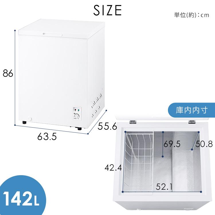 IRIS OHYAMA 冷凍庫 上開き アイリスオーヤマ 142L セカンド冷凍庫 冷凍ストッカー 家庭用 小型 まとめ買い バスケット付 上開き冷凍庫 ICSD-14B * : 家具 ...