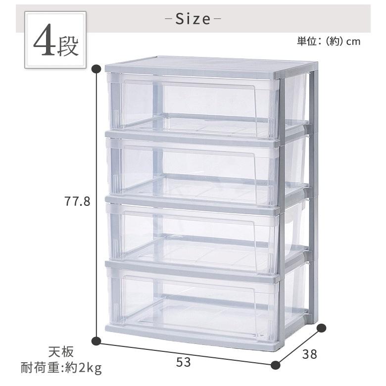 チェスト おしゃれ 安い 2個セット シンプル ワイドチェスト ホワイト／クリア NSW-544 アイリスオーヤマ :1904693:収納専科 ...