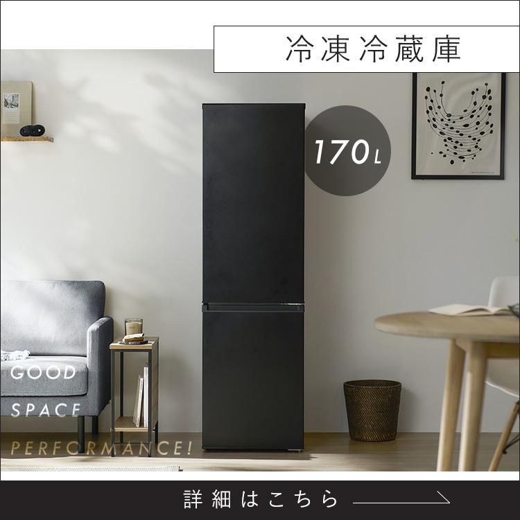 \スペパシリーズ おうち6点／ 家電セット 3点 家具 3点 冷蔵庫 170L 洗濯機 7kg オーブンレンジ テーブル ラック スリム 新生活 アイリスオーヤマ * : 1922500 ...