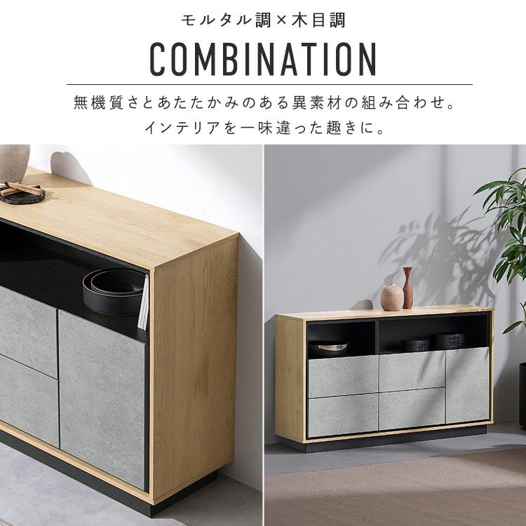 IRIS OHYAMA キャビネット 棚 収納 リビングキャビネット LVCM-1195 ナチュラル／モルタル アイリスオーヤマ : 家具インテリア館Yahoo!店 - 通販 - Yahoo ...