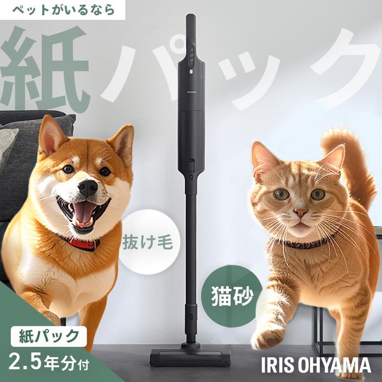IRIS OHYAMA 上重心紙パッククリーナー SBD-200PN-B ブラック アイリスオーヤマ : 家具インテリア館Yahoo!店 - 通販 - Yahoo!ショッピング