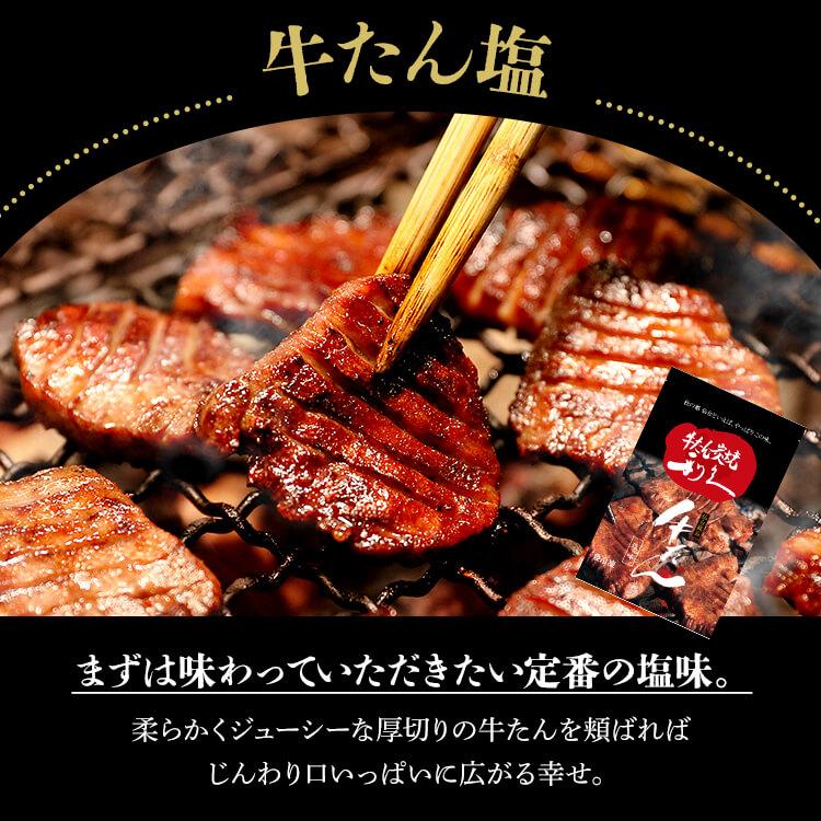 利久 牛タン おつまみ おかず 牛たん定食セット RA-P8 (代引不可)(TD) : 家具インテリア館Yahoo!店 - 通販 - Yahoo!ショッピング