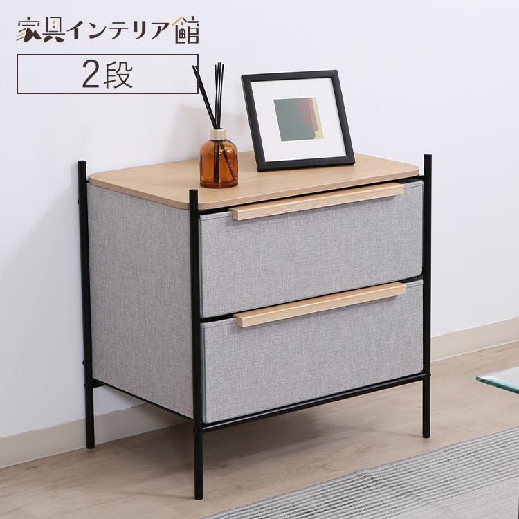 KDファブリックチェスト パトラ 2段 グレー 29033 : 家具インテリア館Yahoo!店 - 通販 - Yahoo!ショッピング