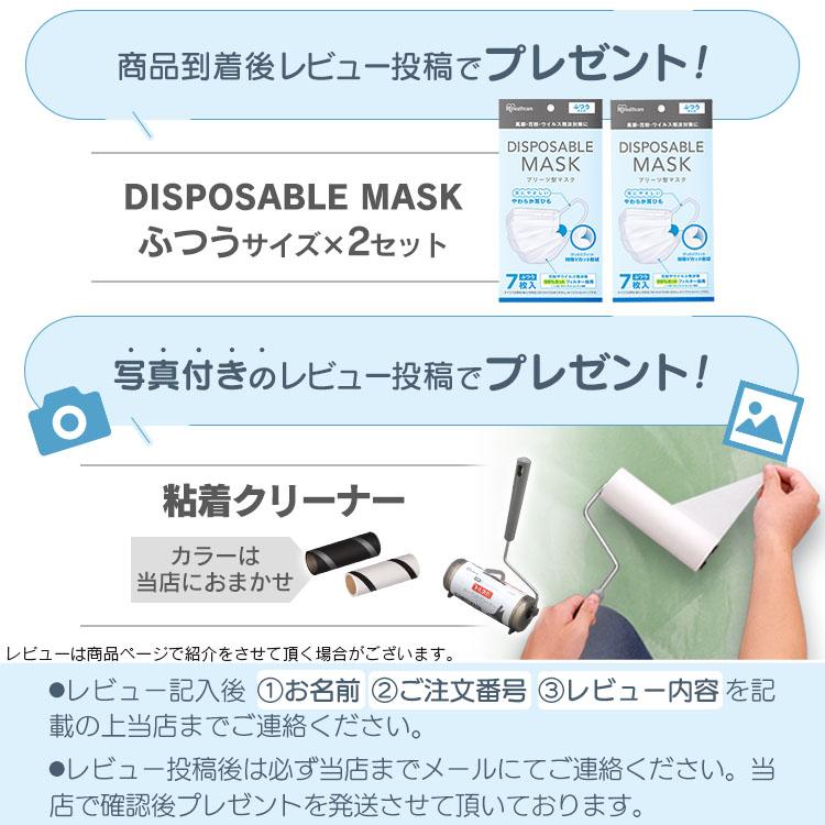 IRIS OHYAMA ラグ ラグマット ジョイントマット 大判 洗える おしゃれ 厚手 北欧 ジョイントラグ カーペット 防ダニ JTR-S5010 アイリスオーヤマ [AK] : 家具 ...